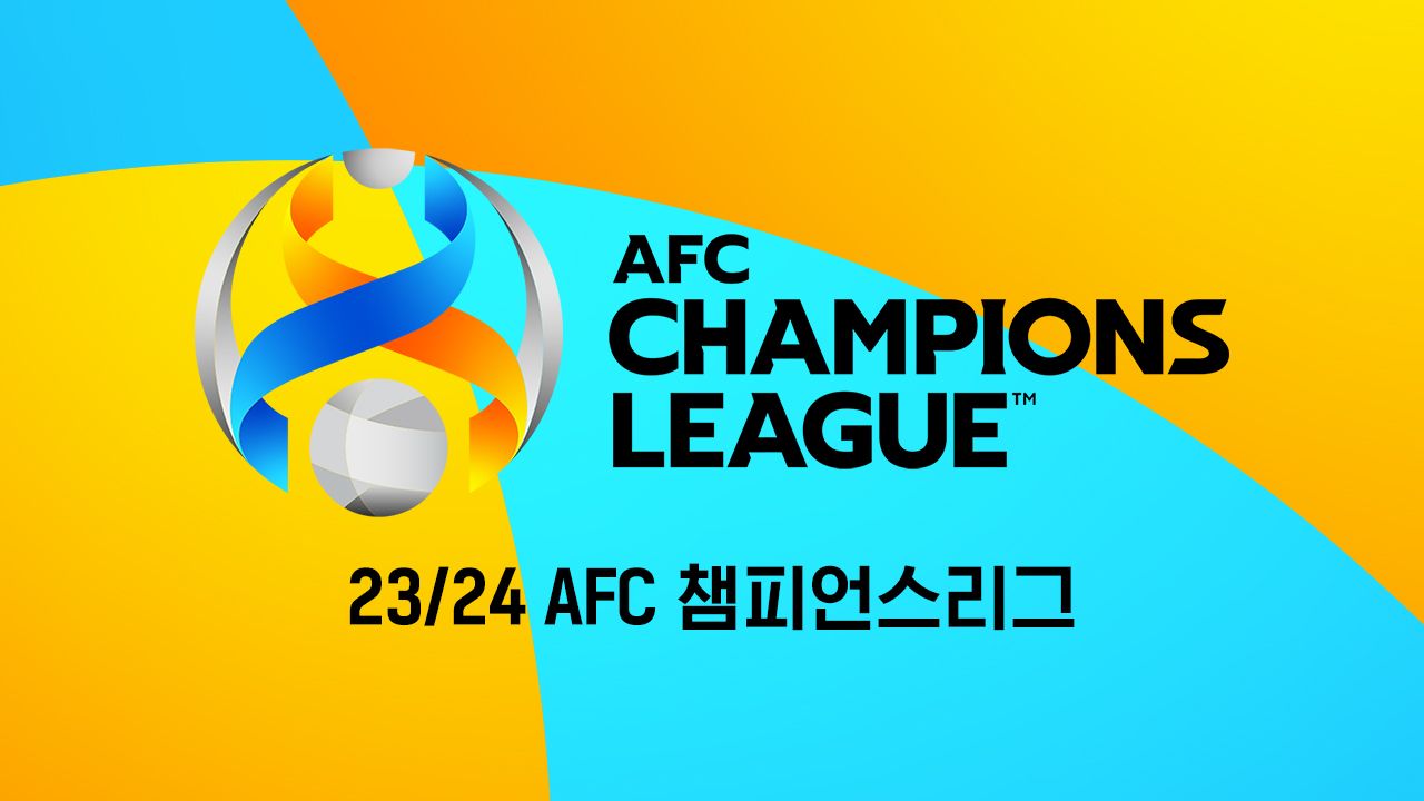 23/24 AFC 챔피언스리그 67화 | TVING
