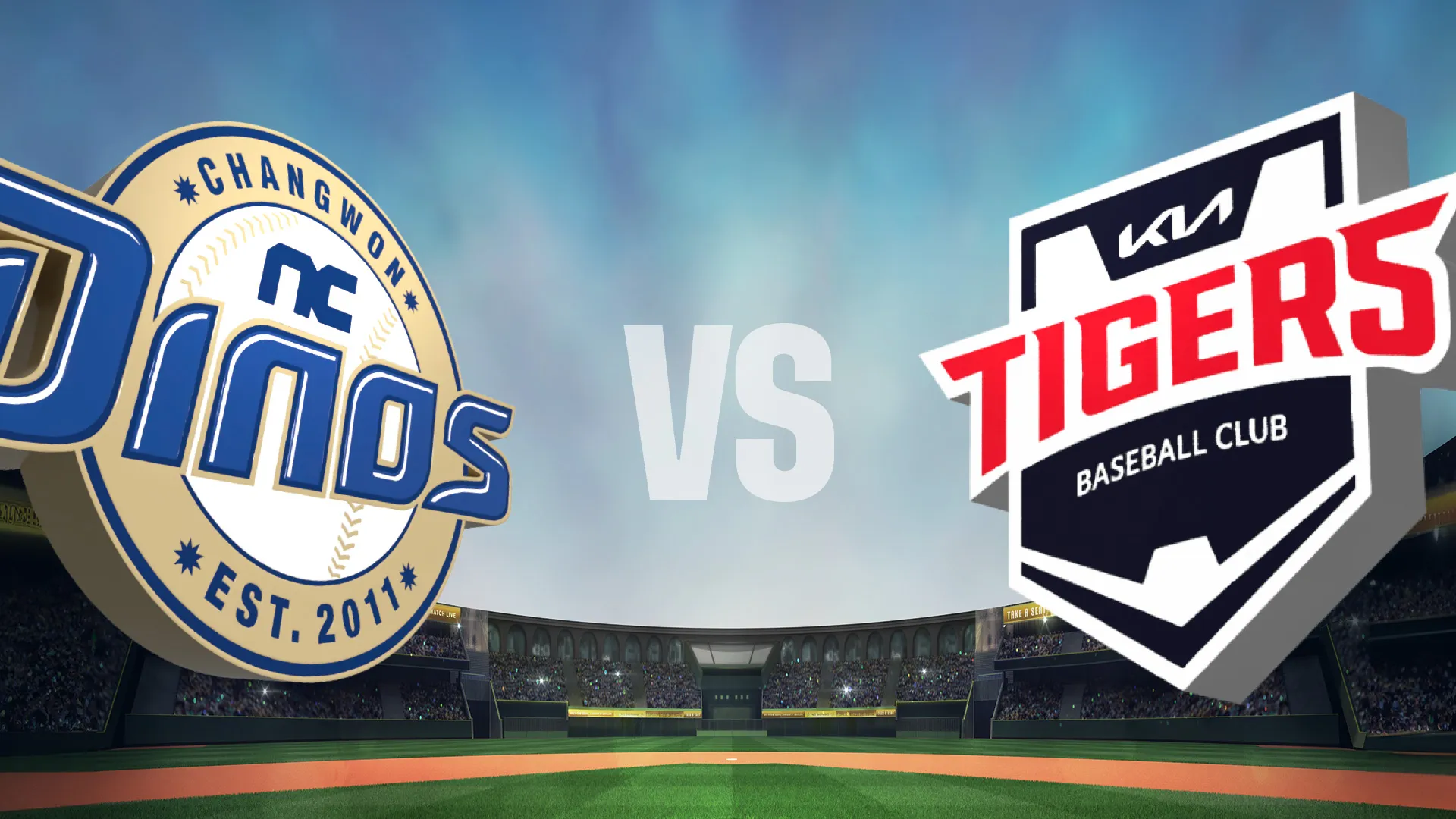 2025 KBO 리그 NC vs KIA | TVING