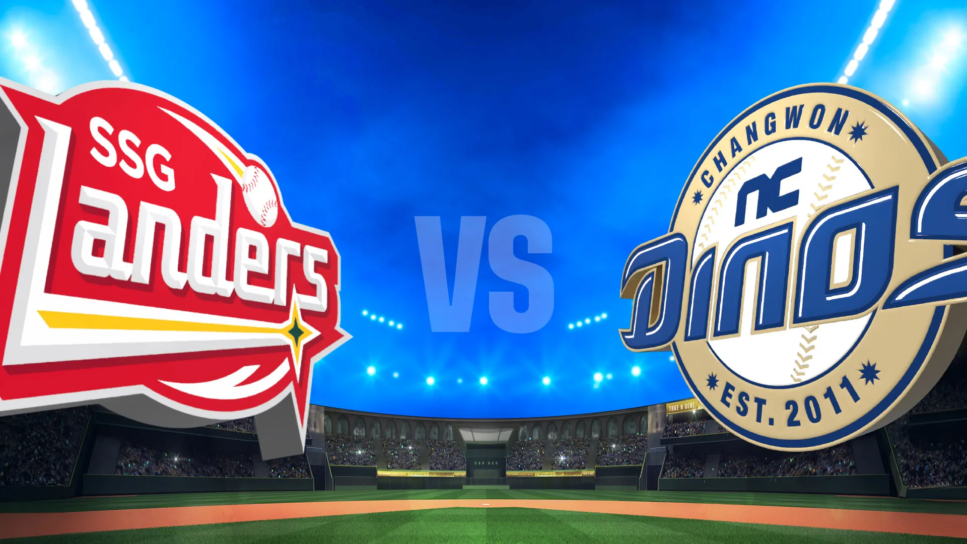 2025 KBO 리그 SSG vs NC | TVING