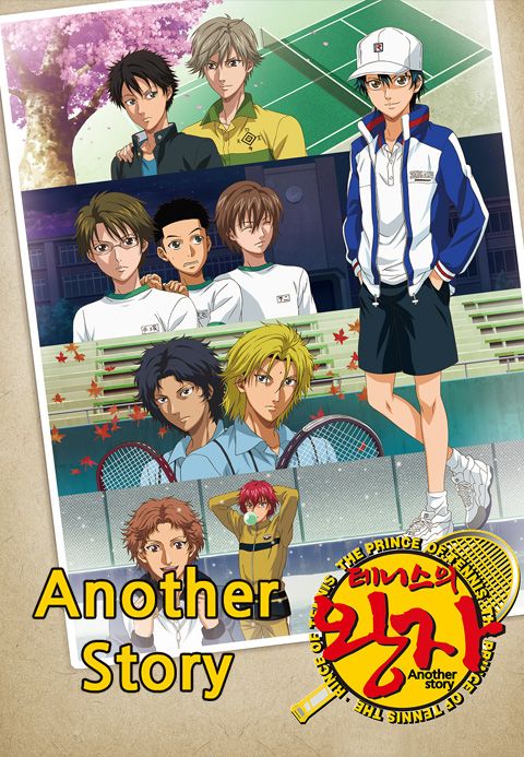 테니스의 왕자 OVA :Another Story I,II 1화 | TVING