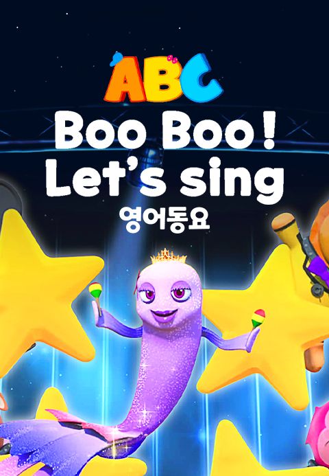 ABC - Boo Boo ! Let’s sing 1화 | TVING