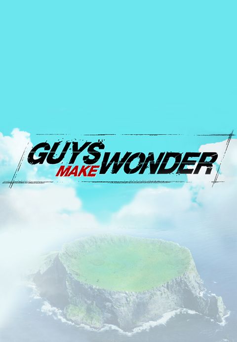 Guys Make Wonder 1화 | TVING