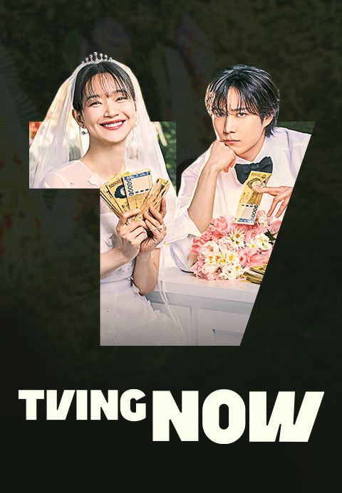 TVING NOW 29화 | TVING