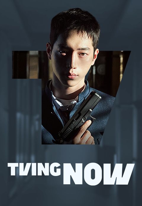 TVING NOW 35화 | TVING