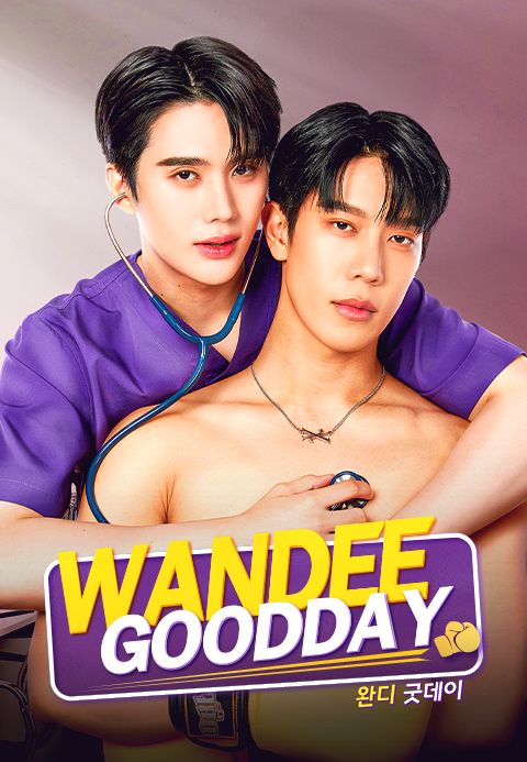 Wandee Goodday 1화 | TVING