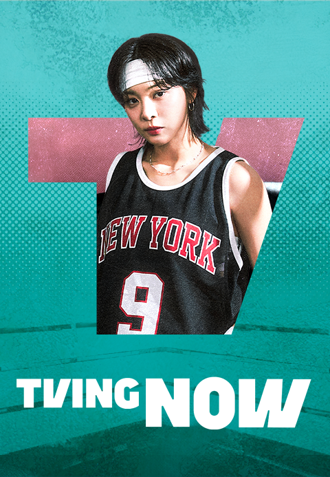 TVING NOW 40화 | TVING