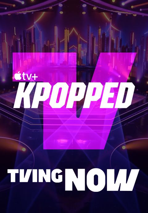 TVING NOW 42화 | TVING