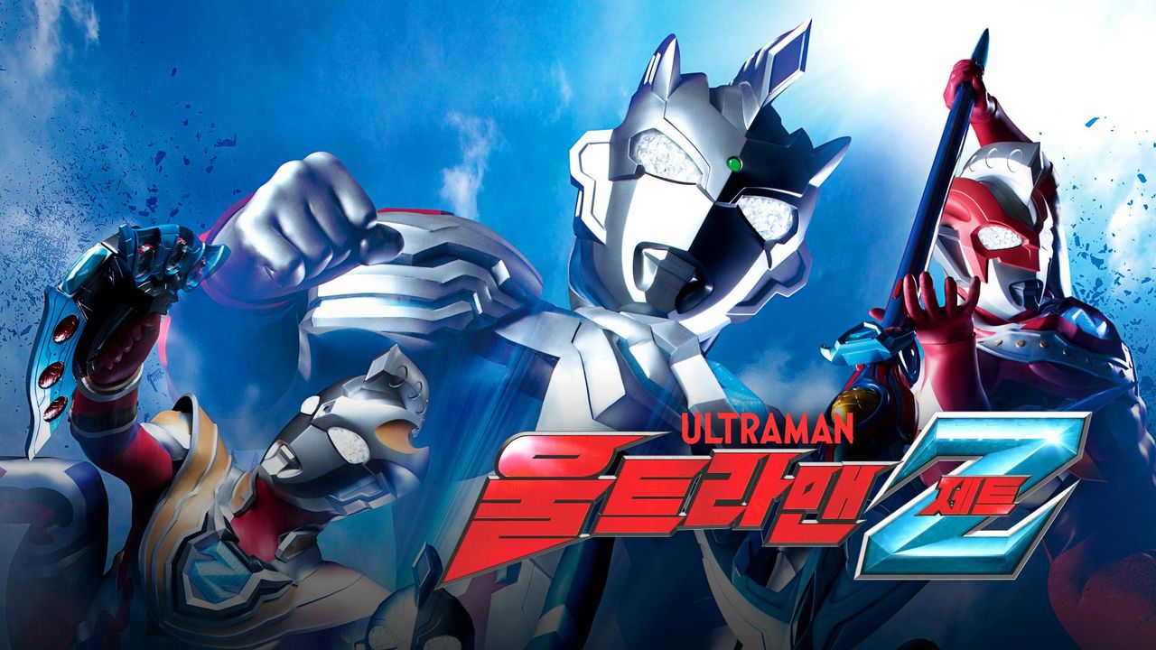 울트라맨Z 15화 | TVING