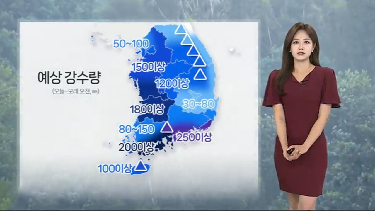 [날씨] 폭염 뒤 극한 호우…모레까지 최대 250㎜ 많은 비 | TVING