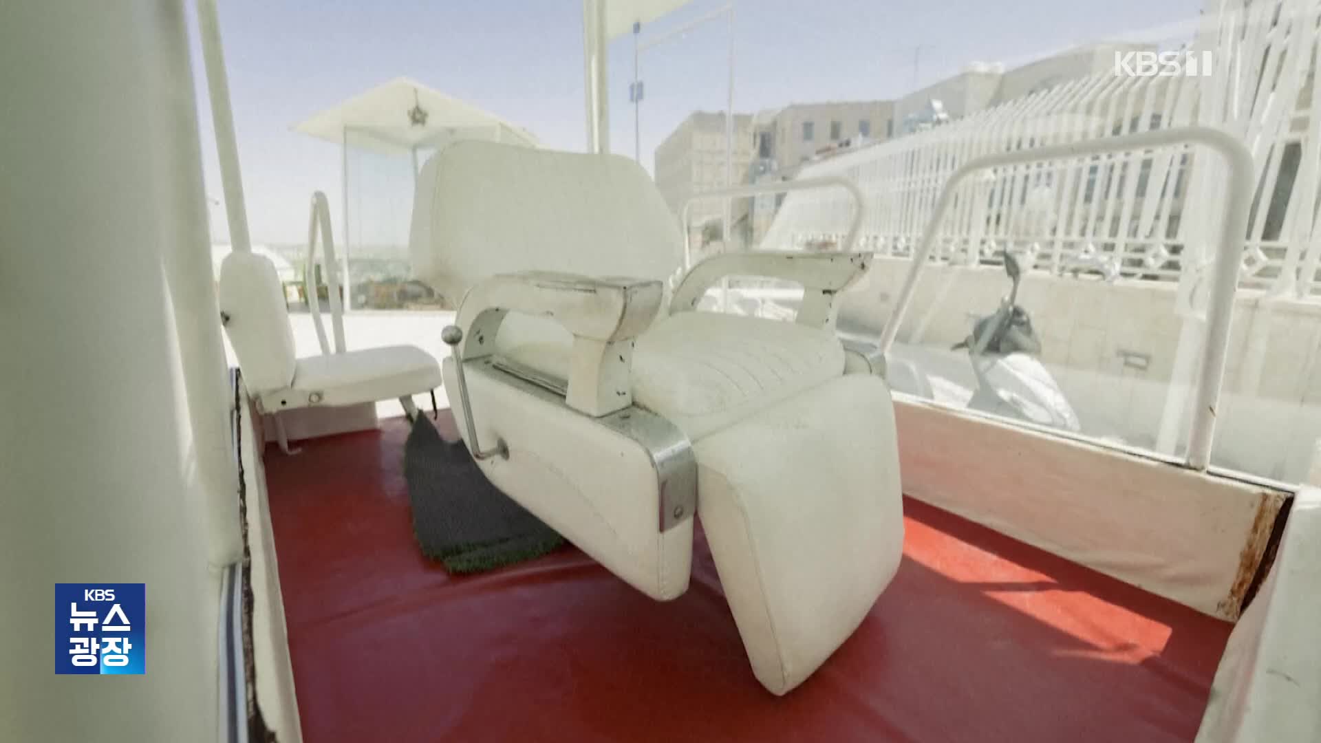 교황 전용차 ‘포프모빌’, 가자 어린이 이동 진료소로 변신 중 [잇슈 SNS] | TVING