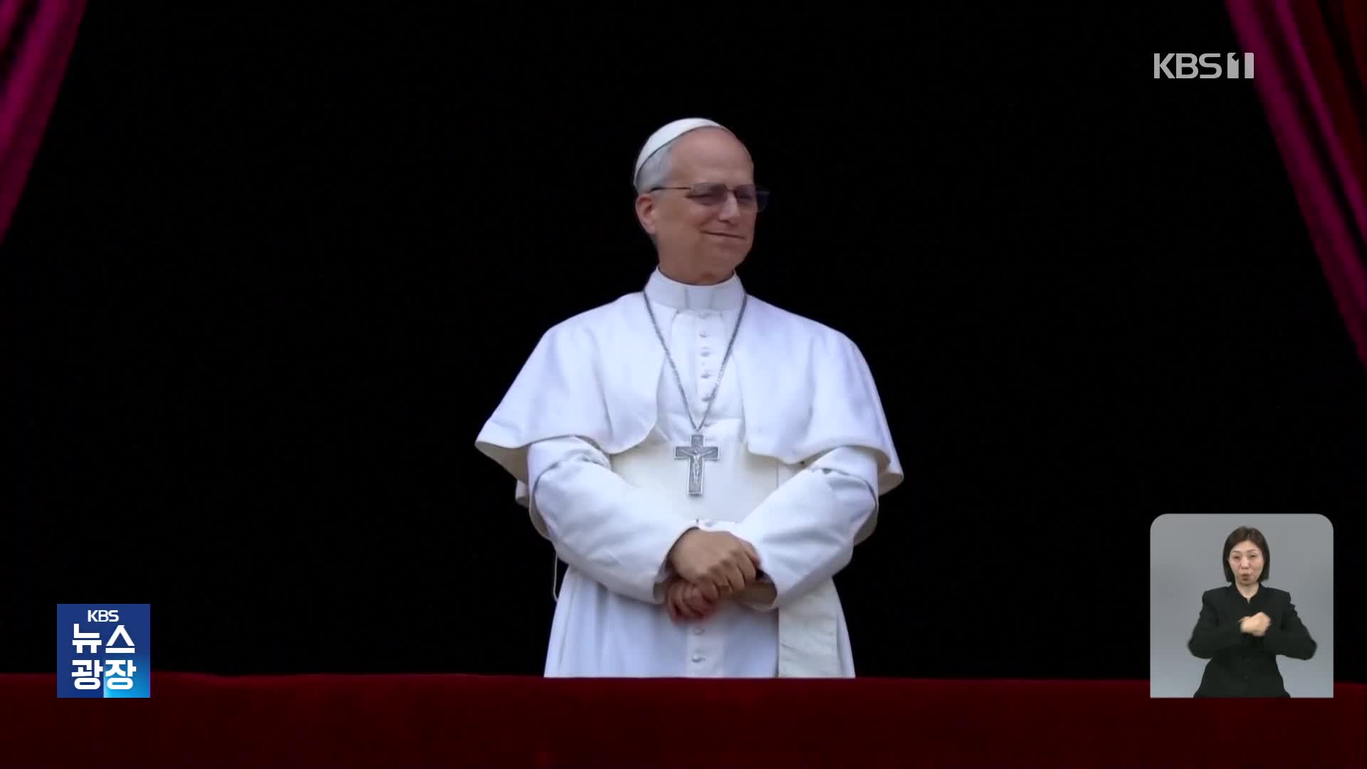 레오14세 교황의 첫 주일 기도…“전쟁은 이제 그만” | TVING