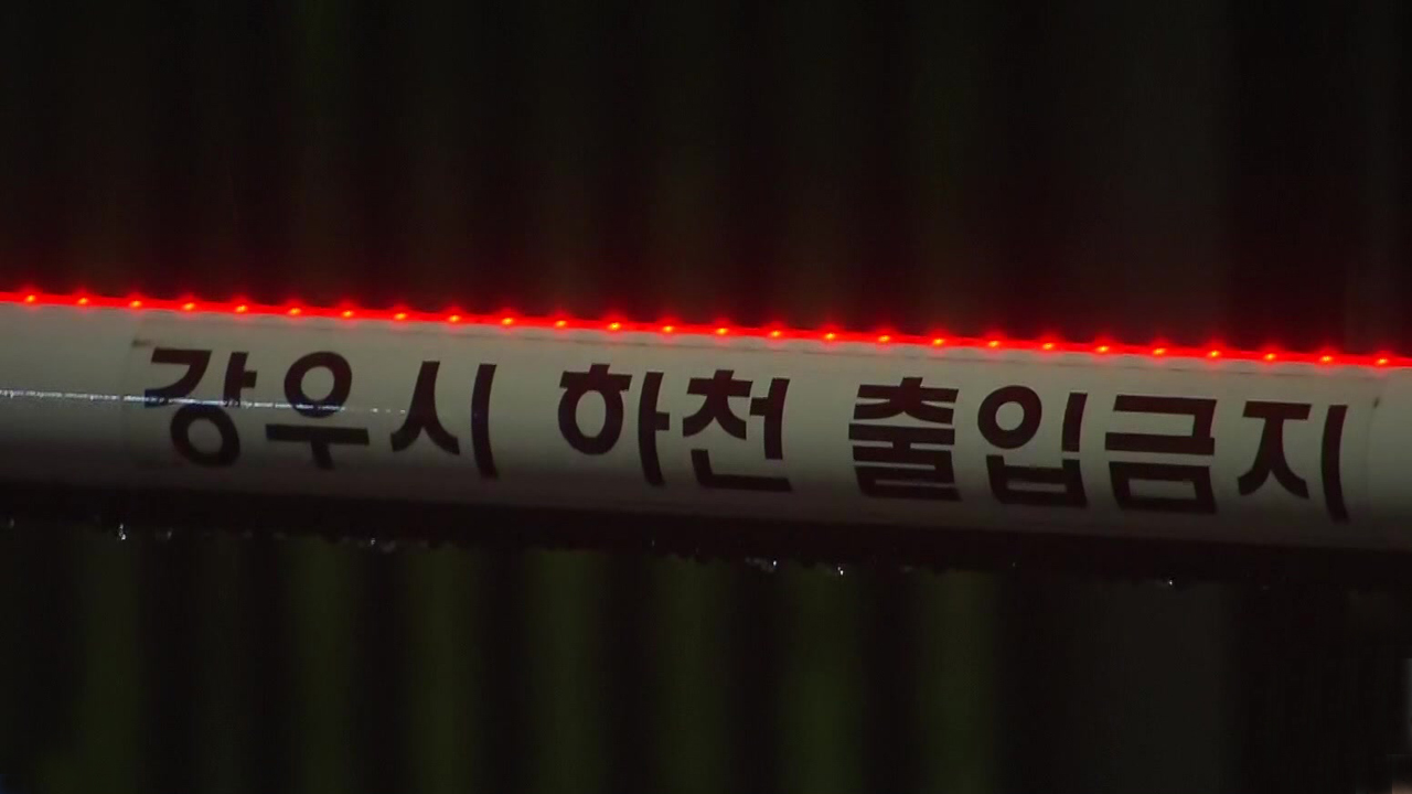 ‘기습 폭우’ 도로 침수…서울시, 한때 25곳 하천 통제 | TVING