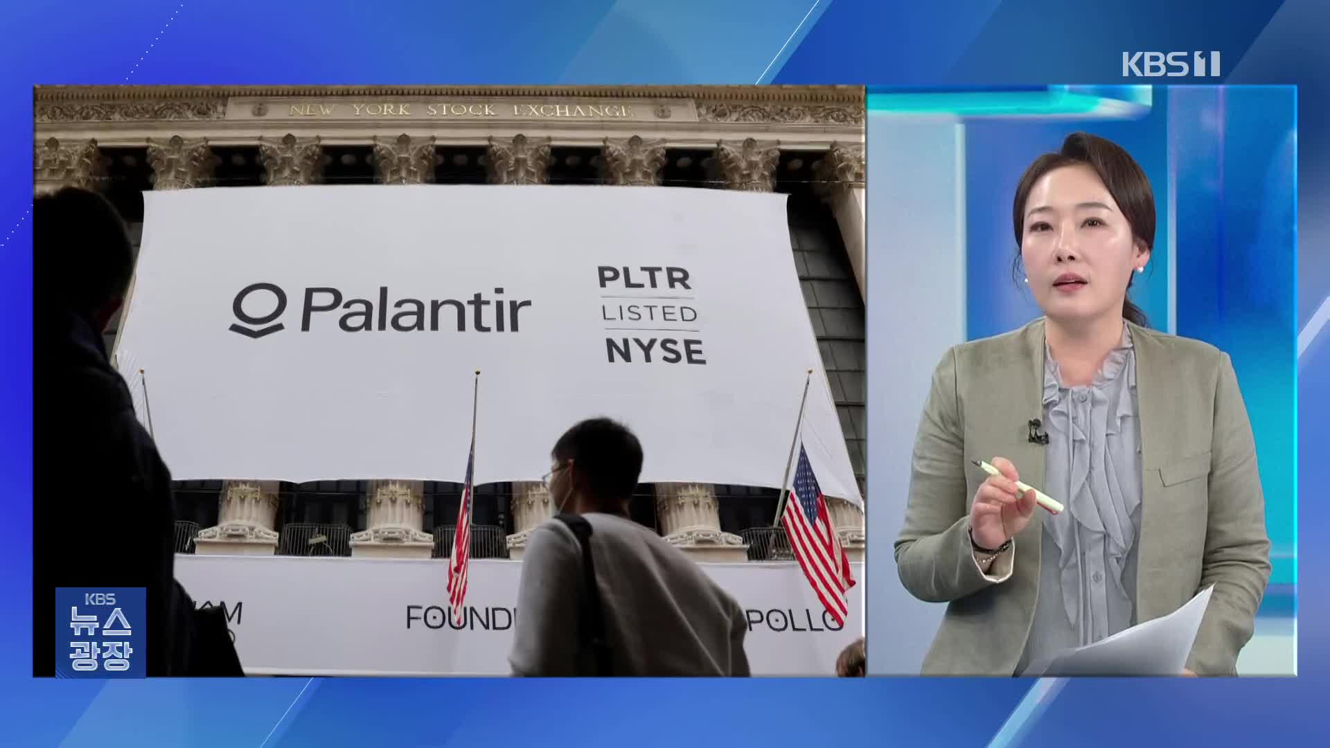 되살아난 미국 기술주에…“ETF 쏠쏠하네” [잇슈 머니] | TVING