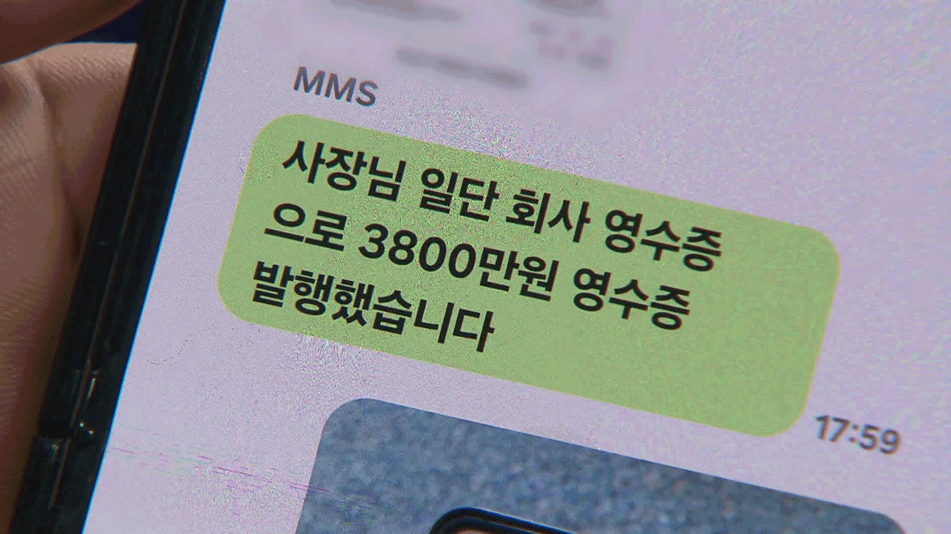 “후보님이 갈 건데 대신 사주세요”…‘노쇼 사기’ 기승 | TVING