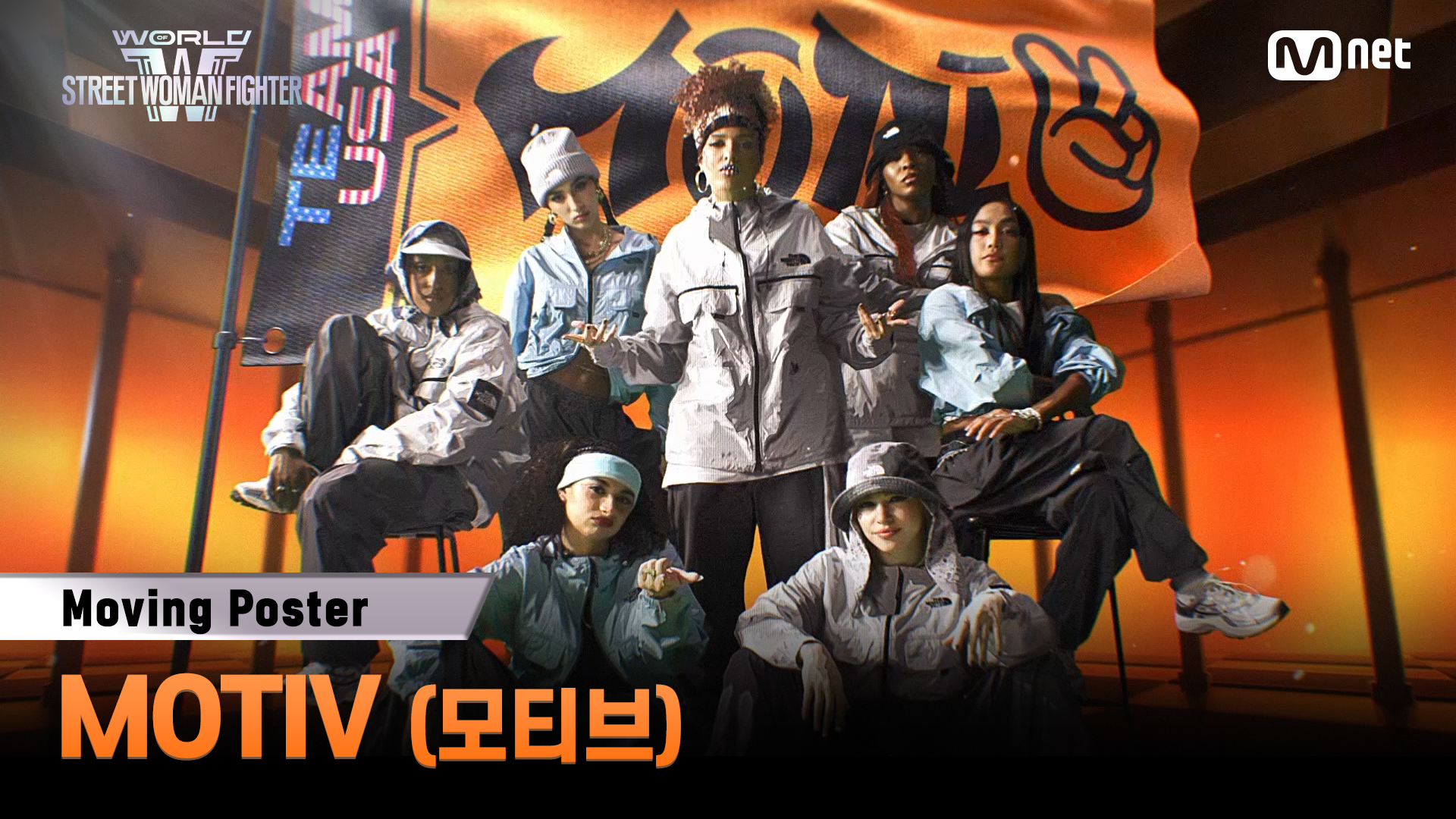 [#WSWF] 𝑴𝒐𝒗𝒊𝒏𝒈 𝑷𝒐𝒔𝒕𝒆𝒓 𝒐𝒇 MOTIV(모티브) | TVING