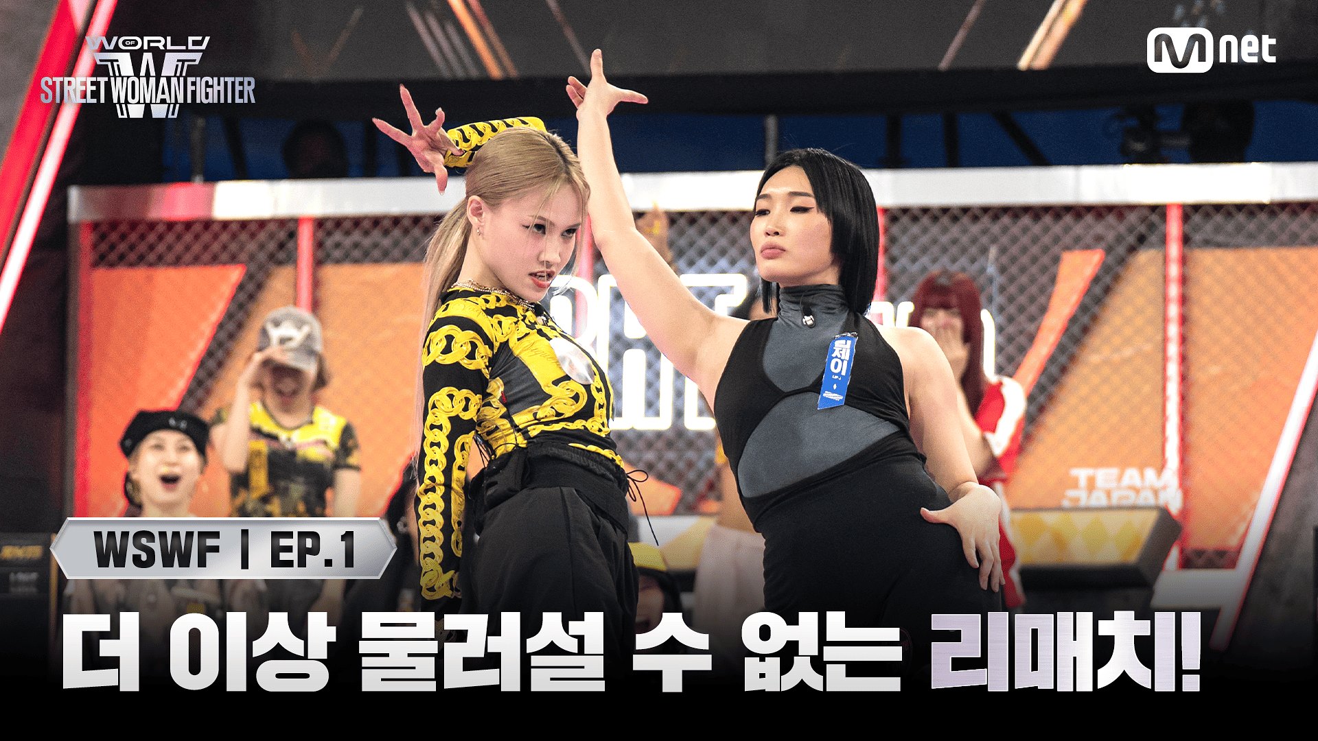 [WSWF/1회] 더 이상 물러설 수 없는 리매치! 범접 '립제이' VS 오사카 오죠 갱 '이부키' | TVING
