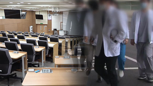 ‘빅5’ 전공의 복귀 10% 미만…추가 모집 연장 | TVING