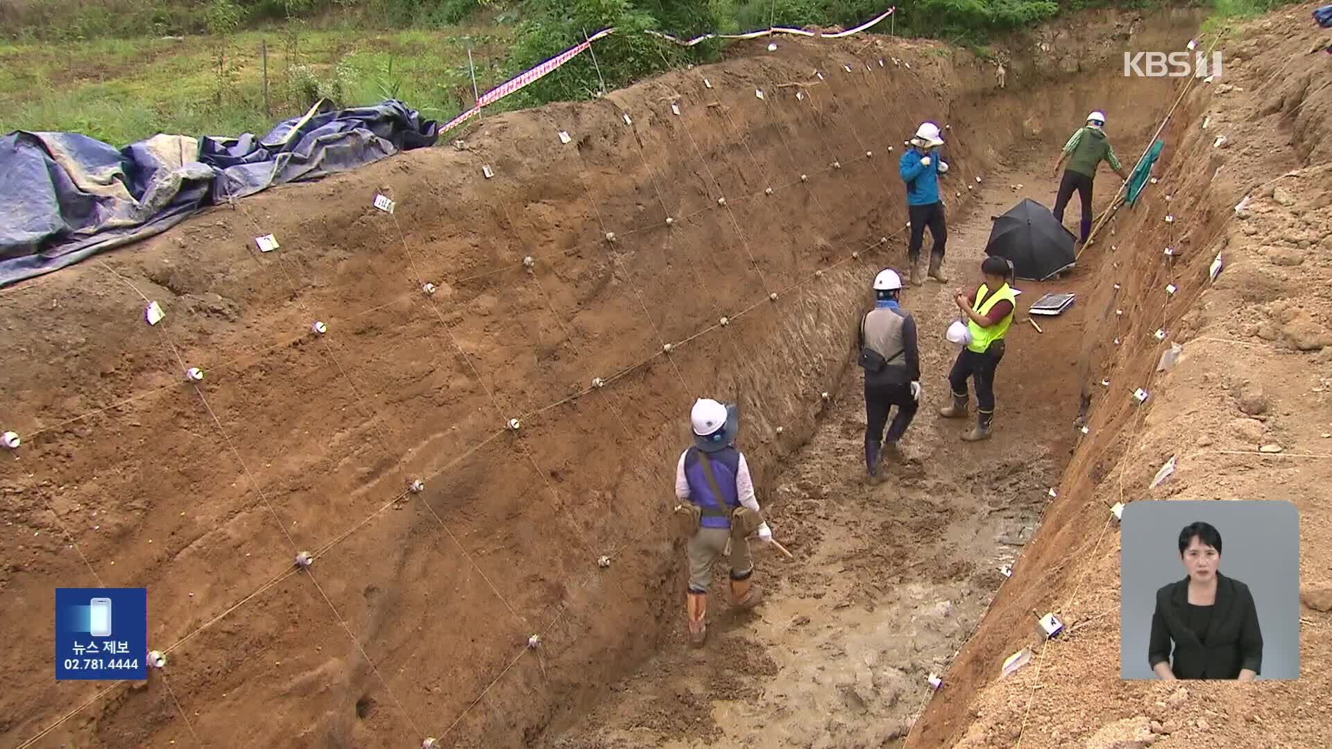 [기후는 말한다] 부안 지진 1년…진앙 일대서 새 단층 발견 | TVING