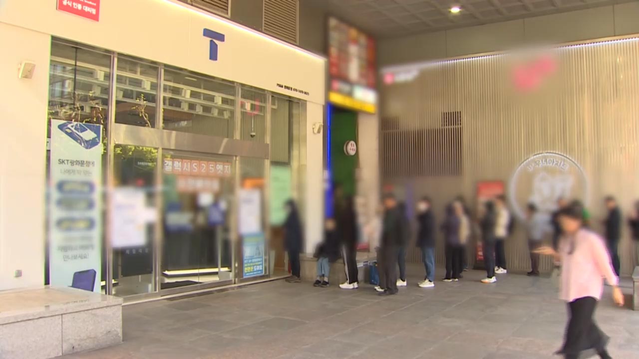 정부, SKT '선관의무' 따져 위약금 면제 여부 결정 | TVING