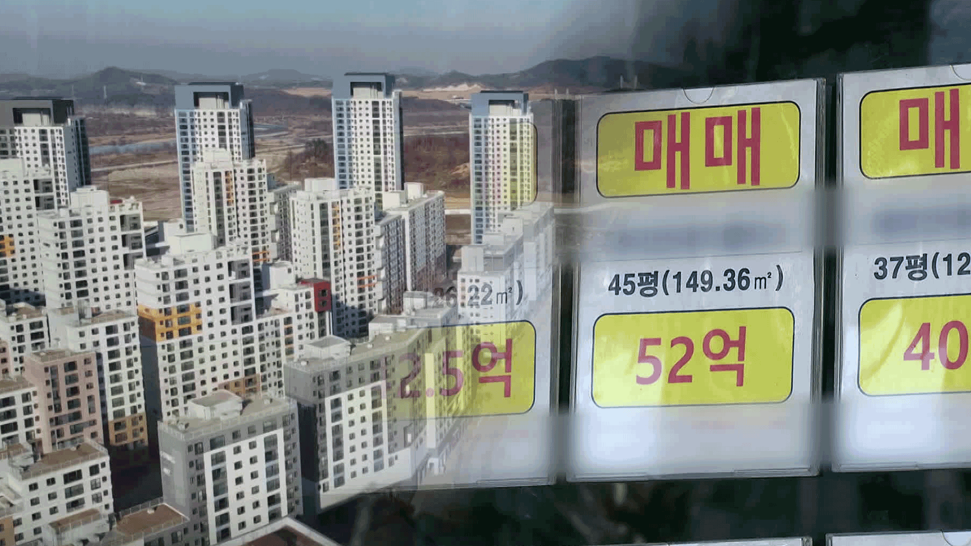 “군부대 6년째 그대로”…속도 못 내는 주택공급 | TVING