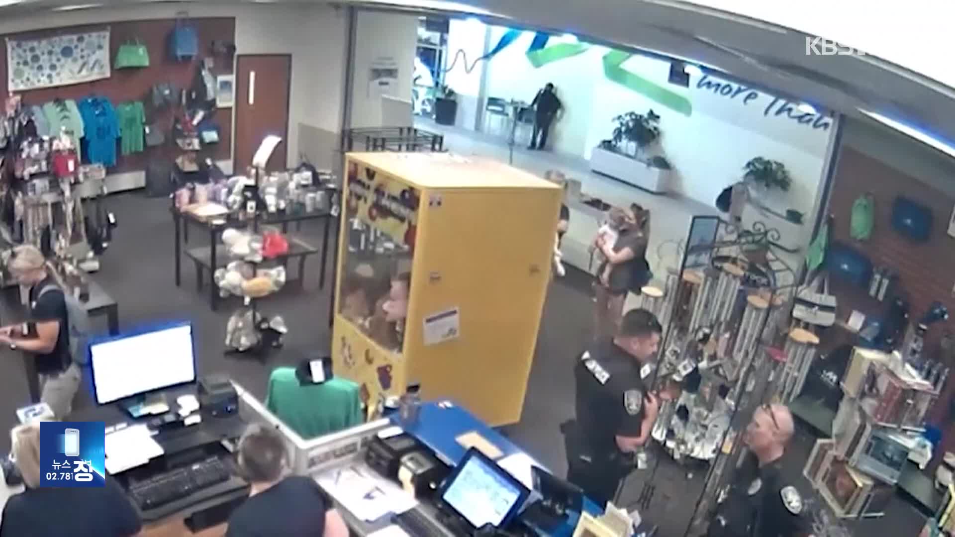 스스로 인형뽑기 기계 안으로 엉금엉금…꼬마 소년 진땀 구출 [잇슈 SNS] | TVING