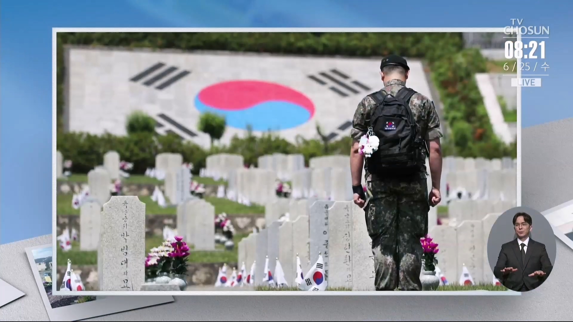 [아침에 한 장] 6·25전쟁 75주년 | TVING