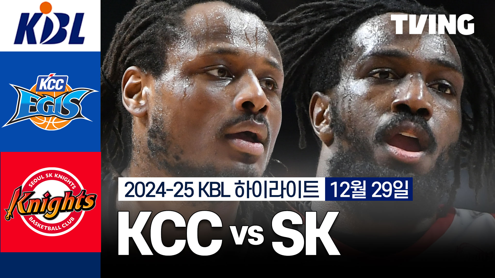 [KCC vs SK] 12/29 2024-25 KBL 하이라이트 | TVING