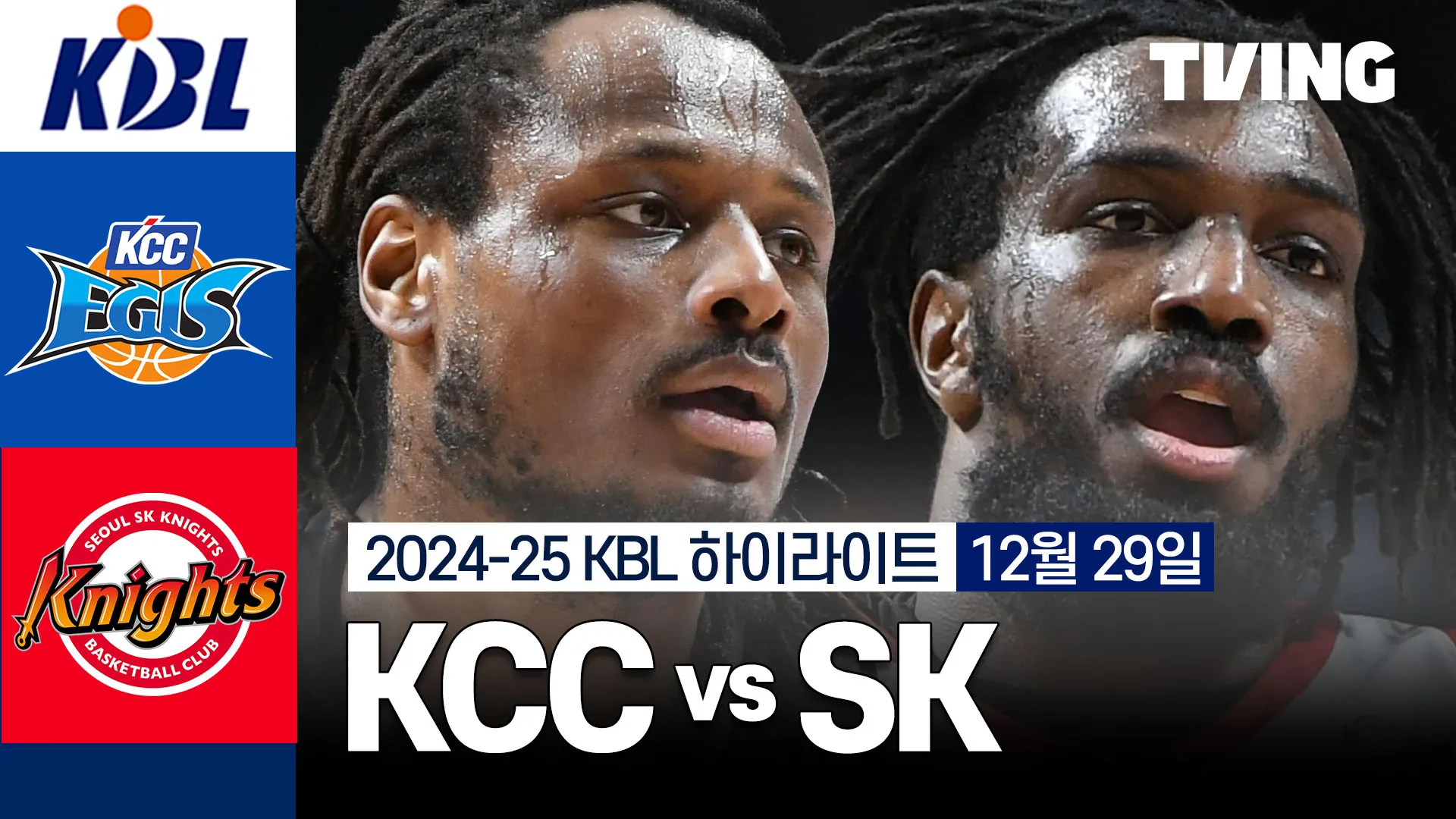 [KCC vs SK] 12/29 2024-25 KBL 하이라이트 | TVING