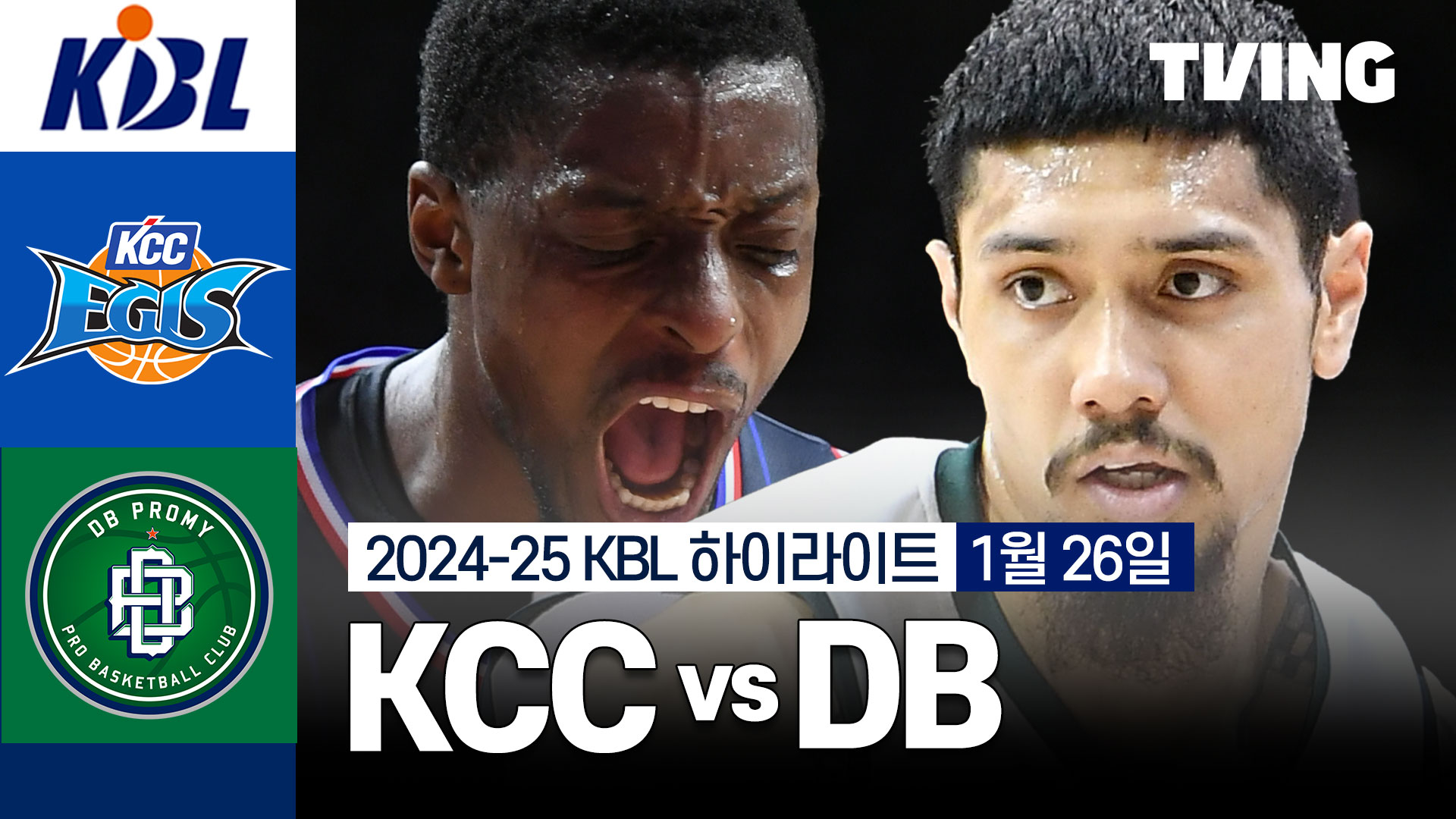 [KCC vs DB] 1/26 2024-25 KBL 하이라이트 | TVING