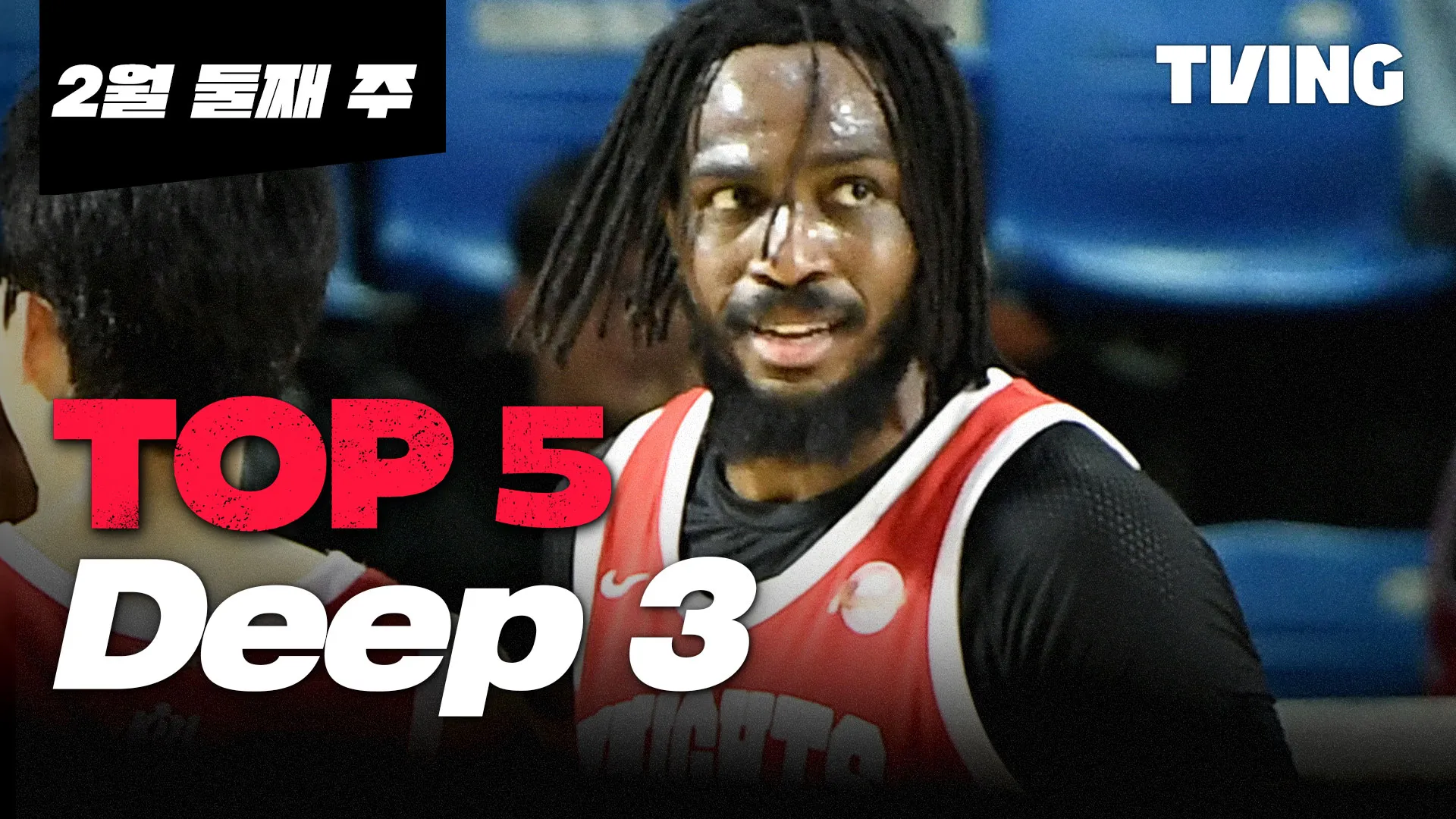 [위클리 TOP 모먼트][2월 2주] Deep3 TOP 5 | TVING