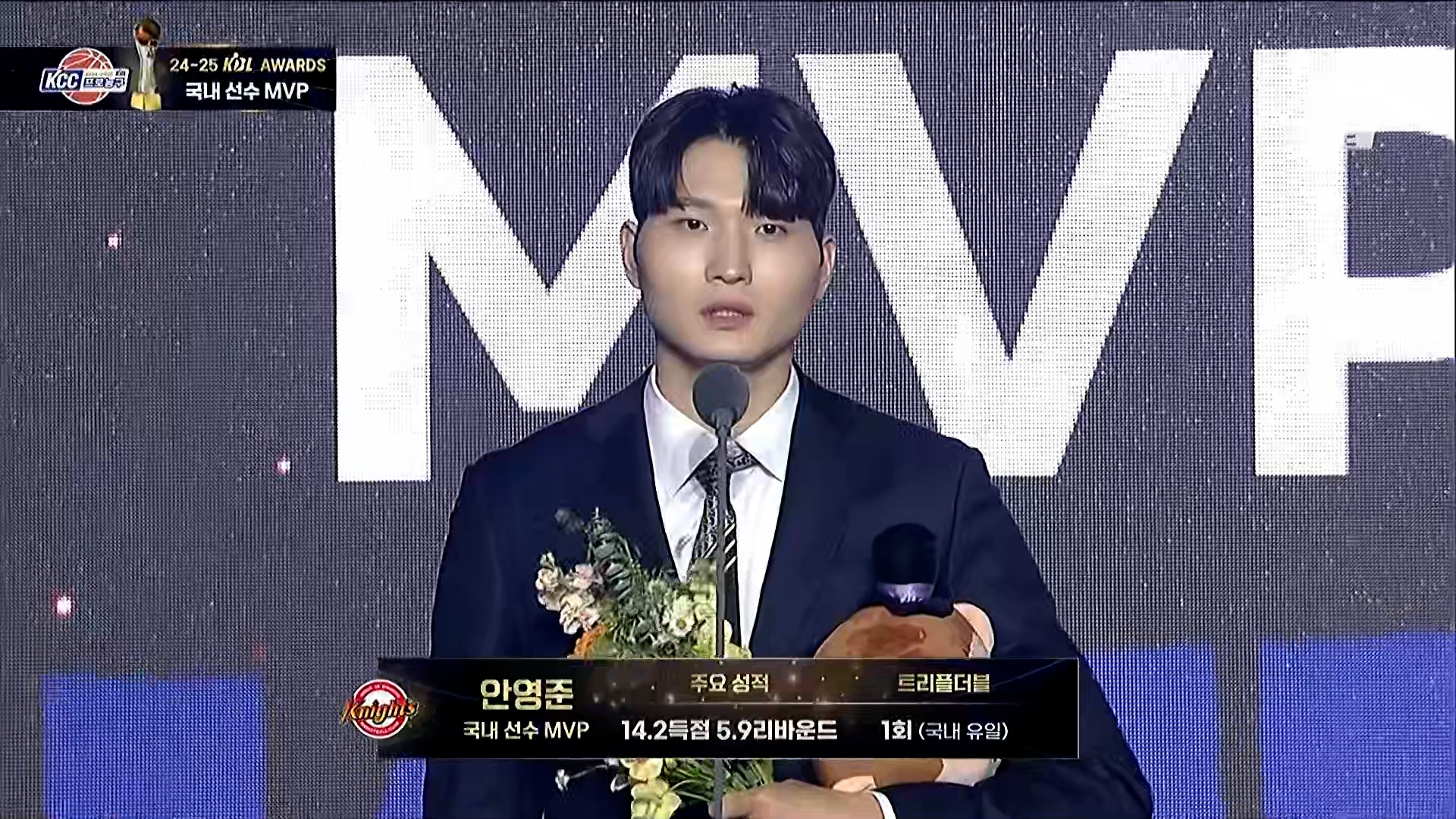 [24-25 KCC 프로농구 시상식] 국내선수 MVP - 서울 SK 안영준 | TVING