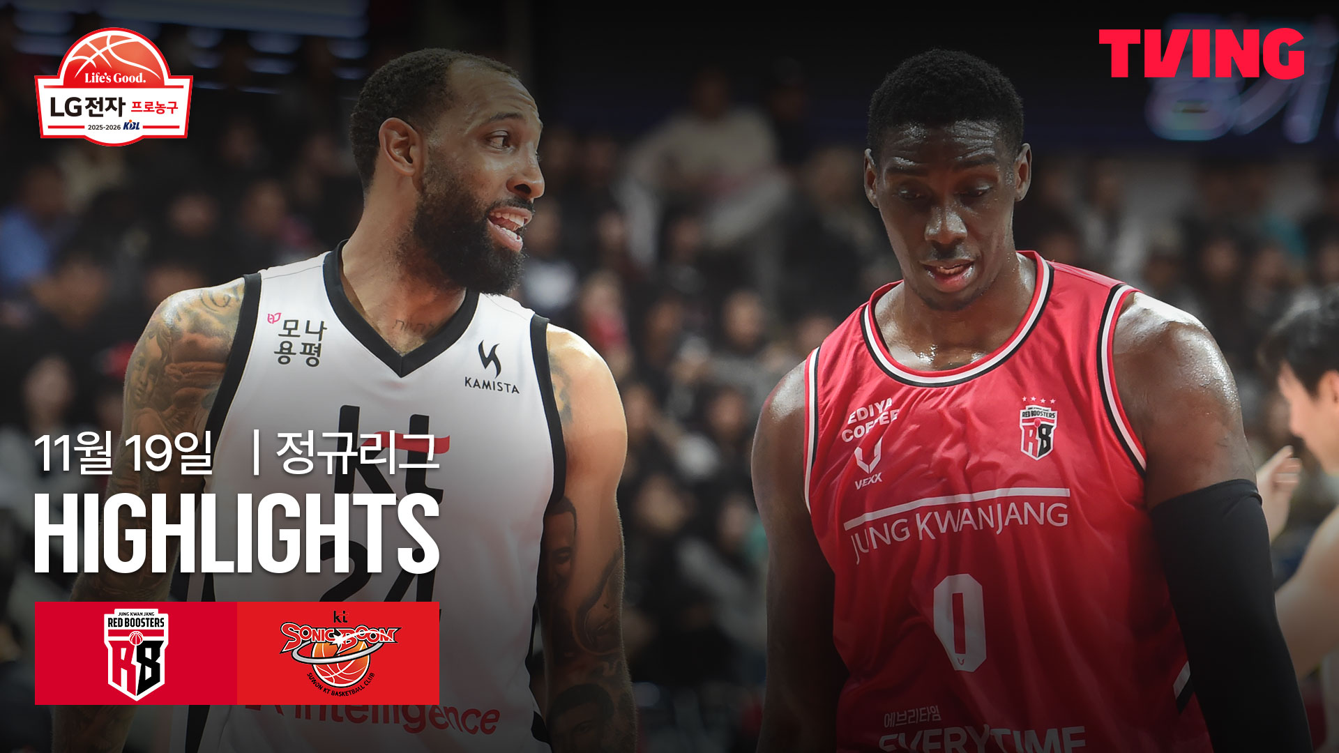 [정관장 vs KT] 11/19 2025-26 KBL 하이라이트 | TVING