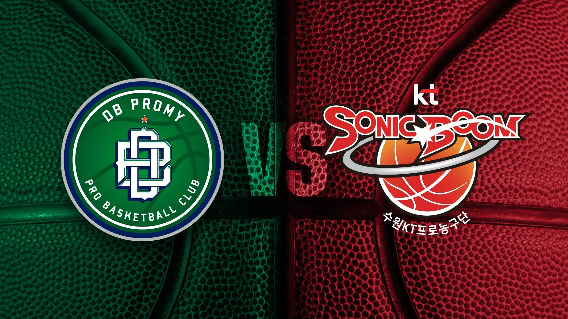 KBL 원주 DB vs 수원 KT | TVING