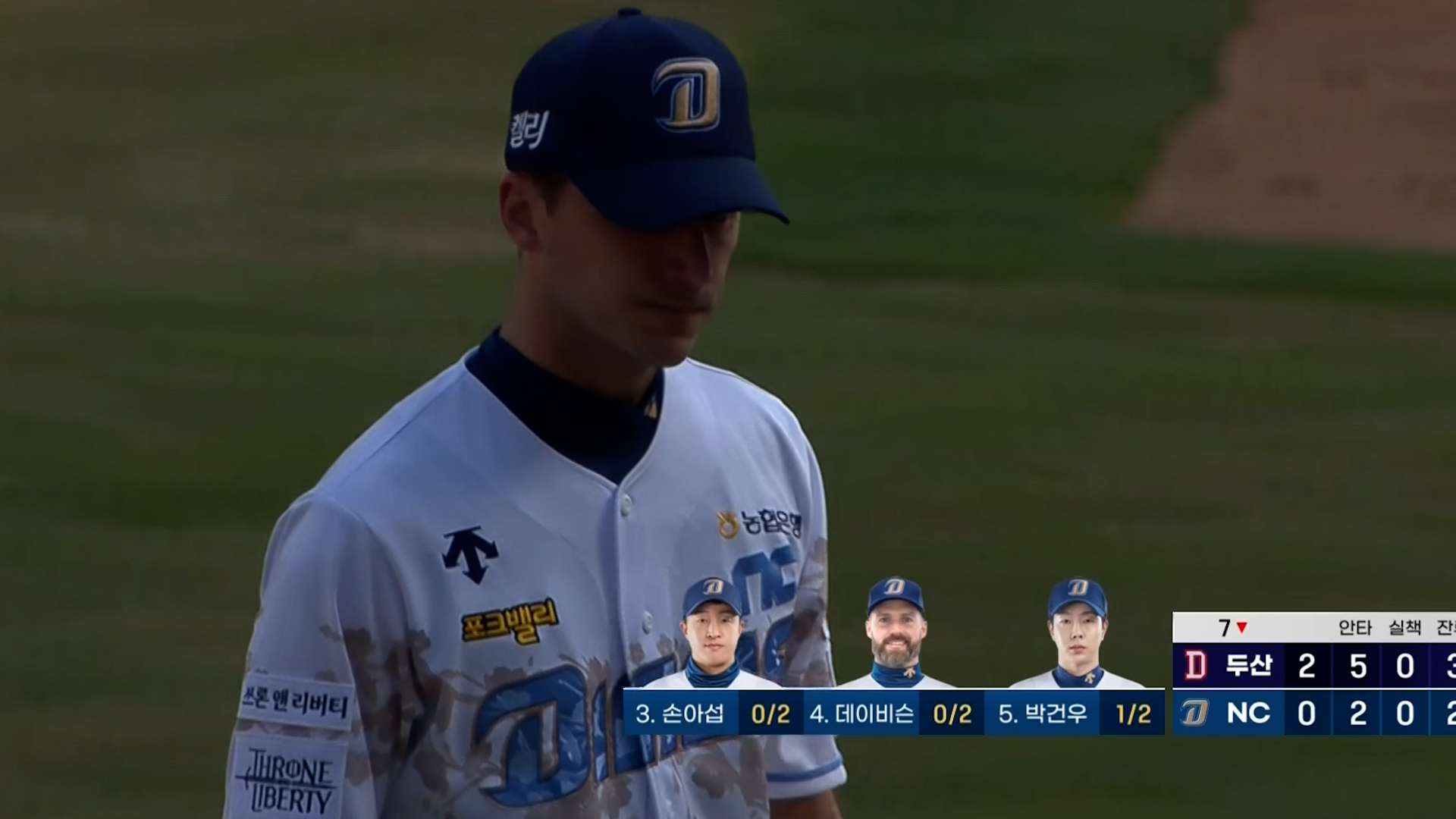 [NC] 2024/3/23 'KBO 첫 등판 QS+' 시즌 기대감 높이는 카일 하트 | TVING