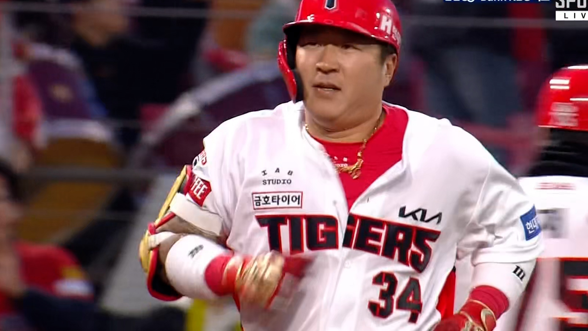 [KIA]2024/ 3/27 나균안 당황하게 만든 최형우의 투런 홈런 | TVING