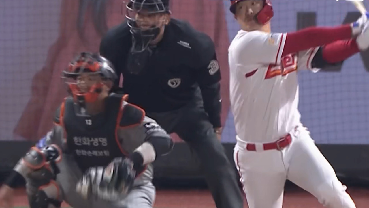 [SSG] 2024/3/27 하재훈의 적시타로 2루 주자 득점하며 추격 시작하는 SSG | TVING