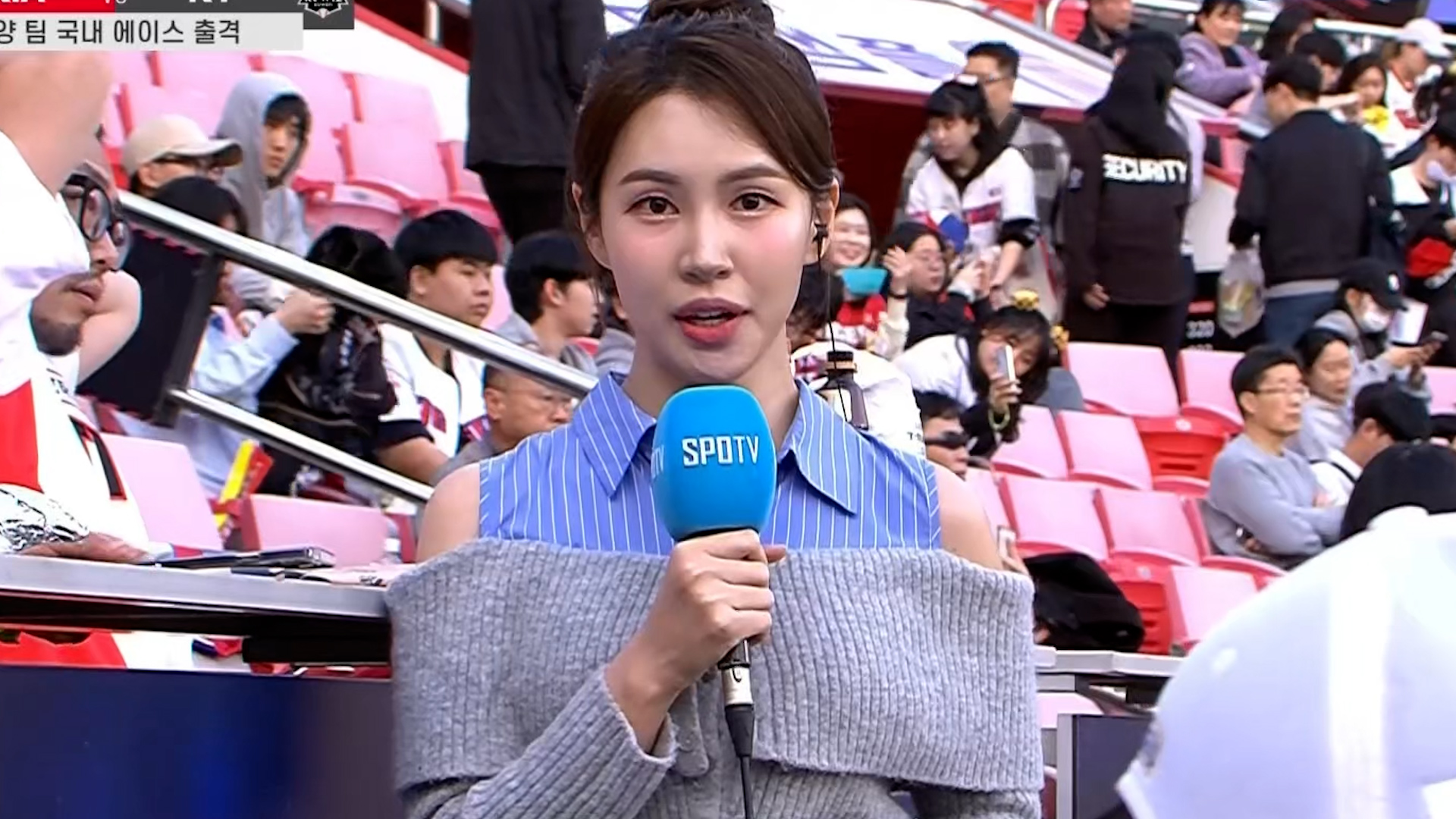 [KT] 2024/4/2 장민지 리포터의 경기 전 현장 리포팅 | TVING