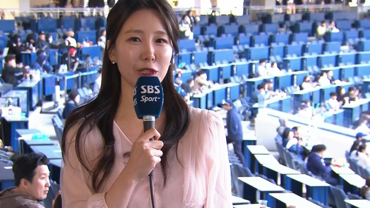 [NC] 2024/4/5 이지현 아나운서의 경기 전 현장 리포팅 | TVING