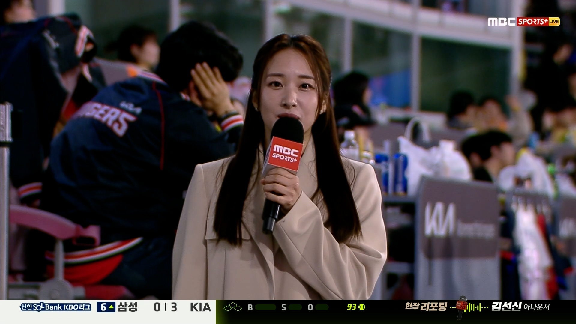 [KIA] 2024/4/5 김선신 아나운서의 경기 중간 현장 리포팅 | TVING