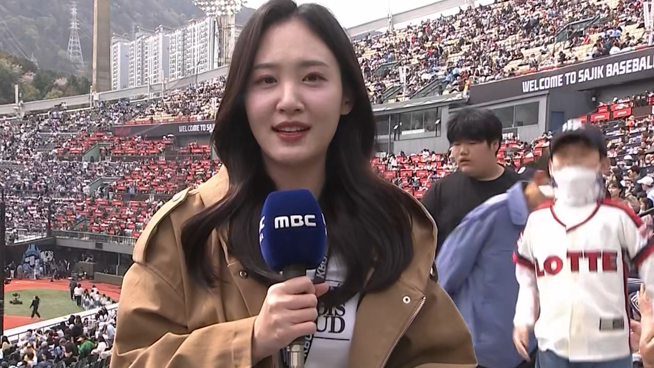 [롯데] 2024/4/7 이영은 아나운서의 경기 전 현장 리포팅 | TVING