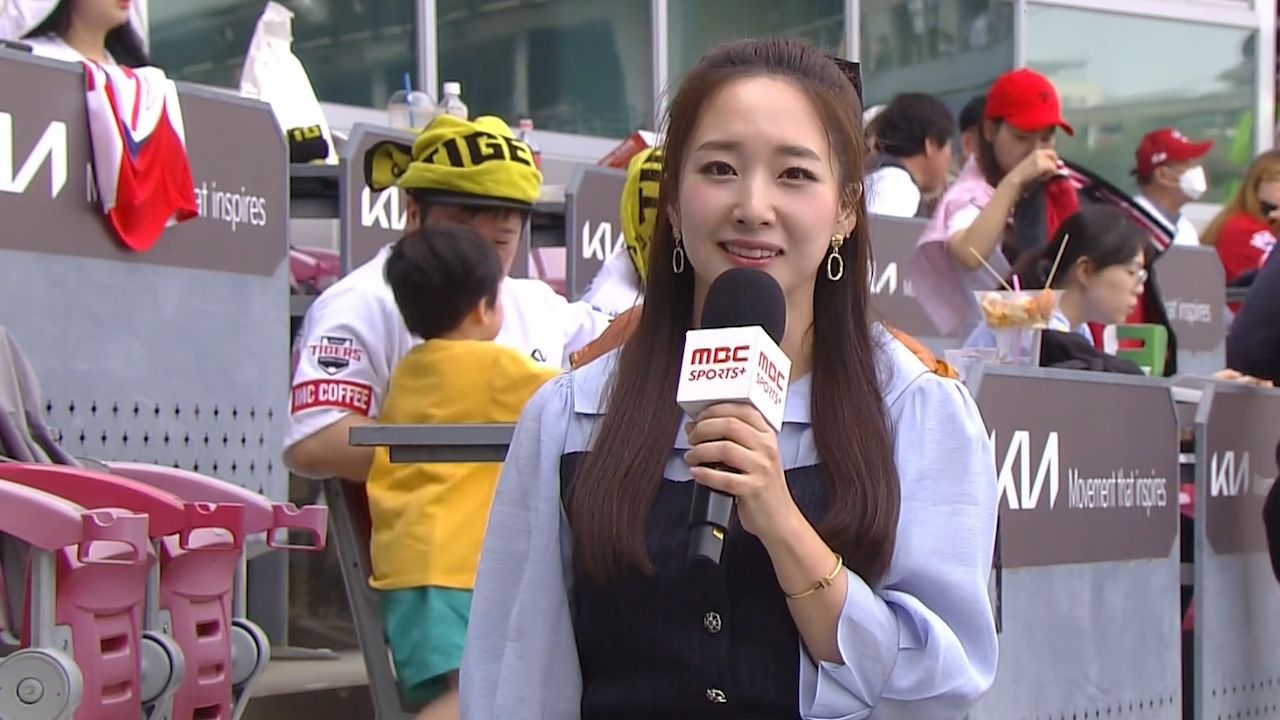 [KIA] 2024/4/7 김선신 아나운서의 경기 전 현장 리포팅 | TVING
