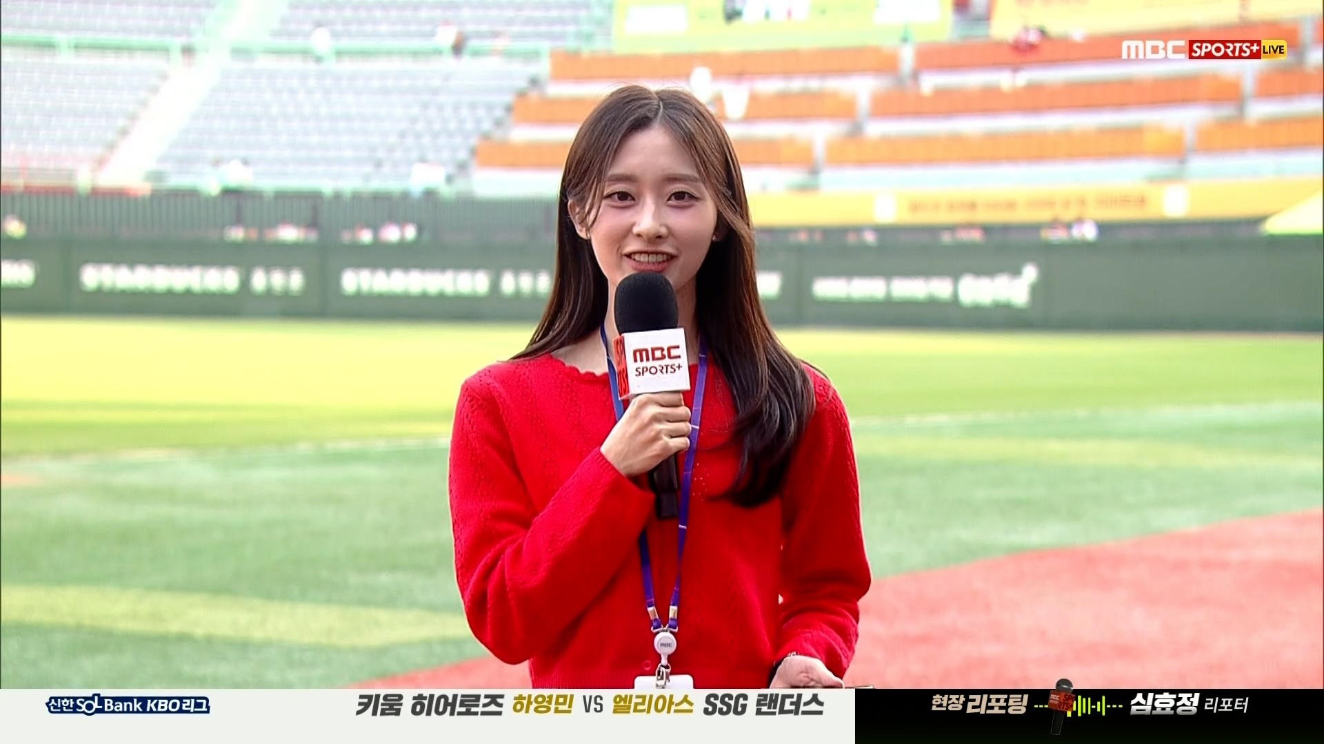 [SSG] 2024/4/11 심효정 리포터의 경기 전 현장 리포팅 | TVING