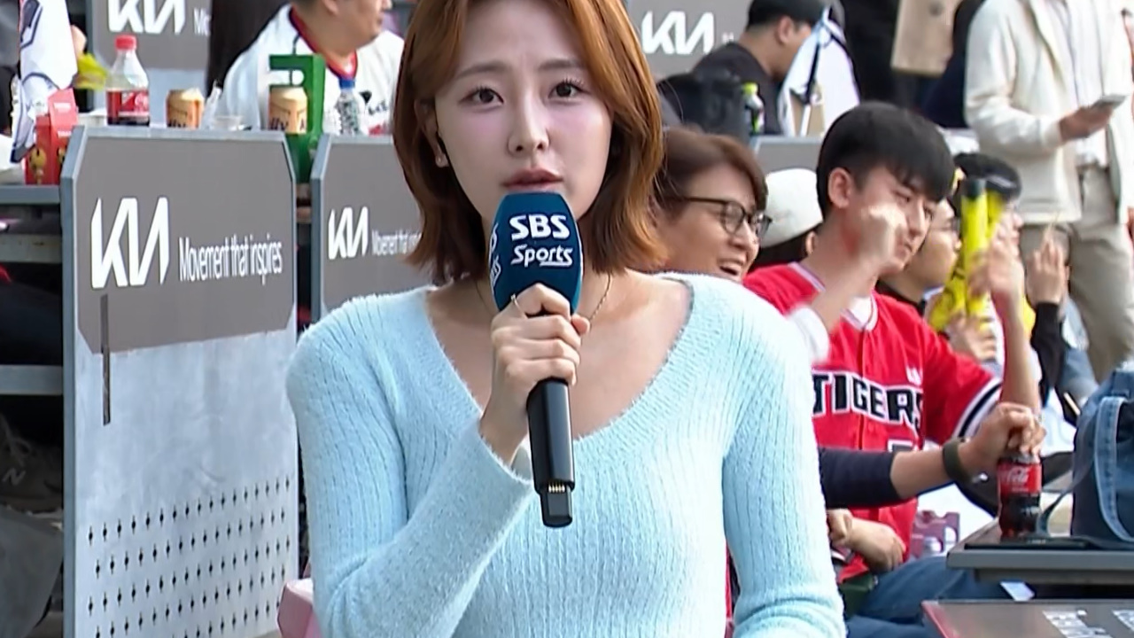 [KIA] 2024/4/11 신예원 아나운서의 경기 전 현장 리포팅 | TVING