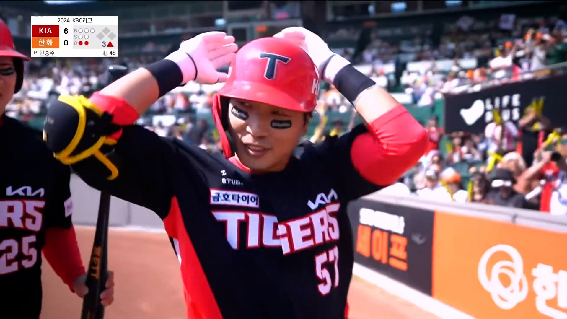 [KIA] 2024/4/13 빅이닝 완성하는 고종욱의 쓰리런! | TVING