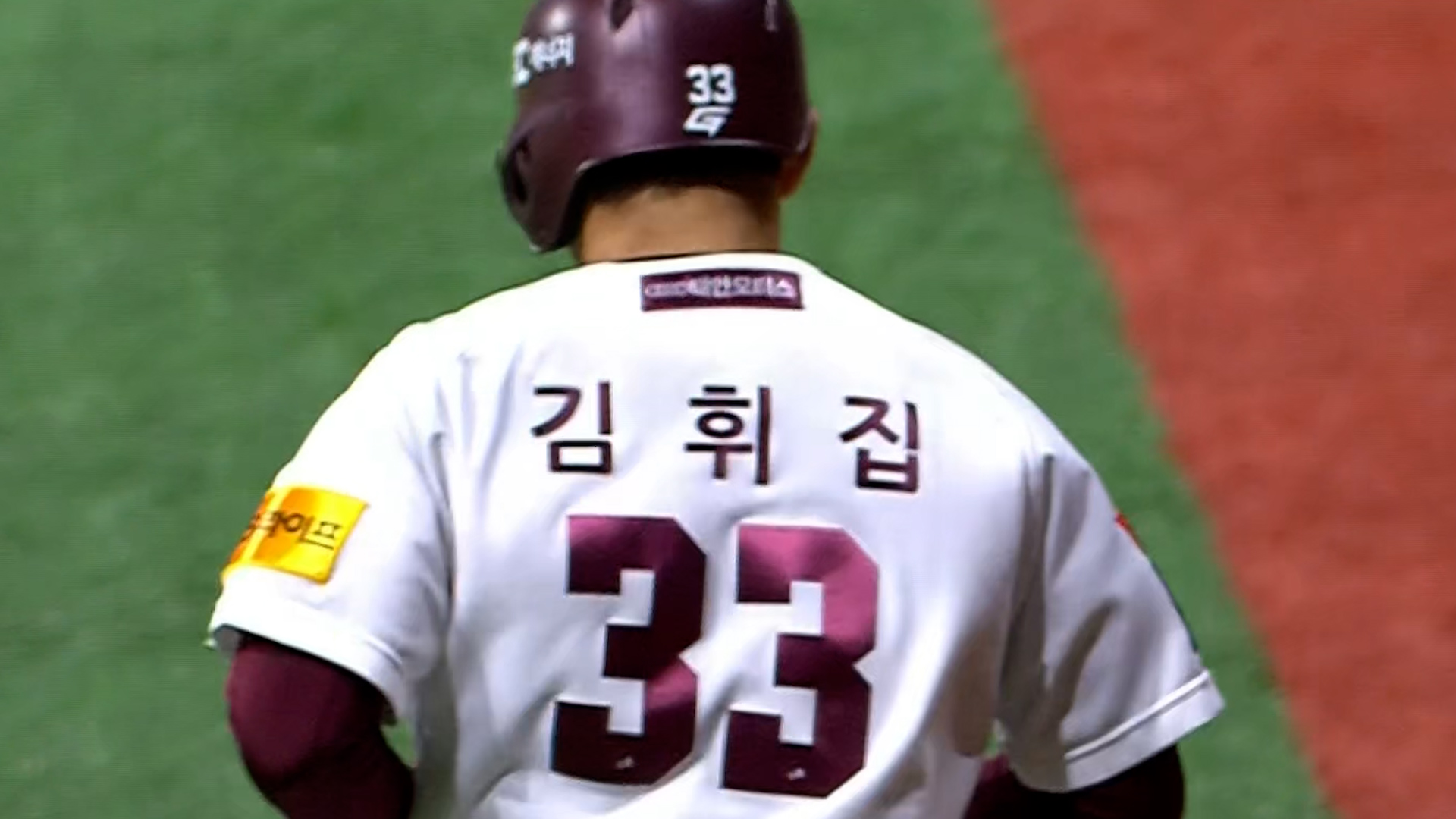 [키움] 2024/4/16 김휘집 2루타에 전력 질주로 홈까지 파고든 이형종 | TVING