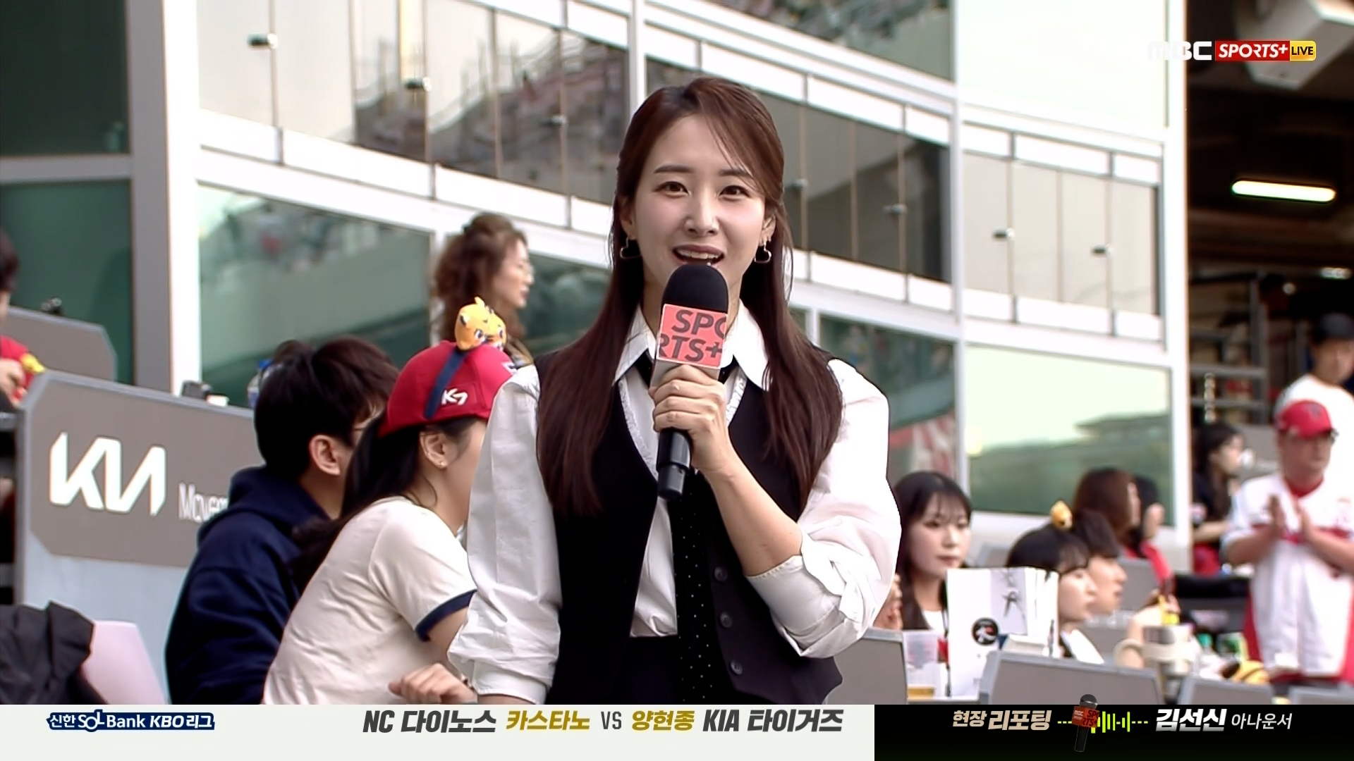 [KIA] 2024/4/19 김선신 아나운서의 경기 전 현장 리포팅 | TVING