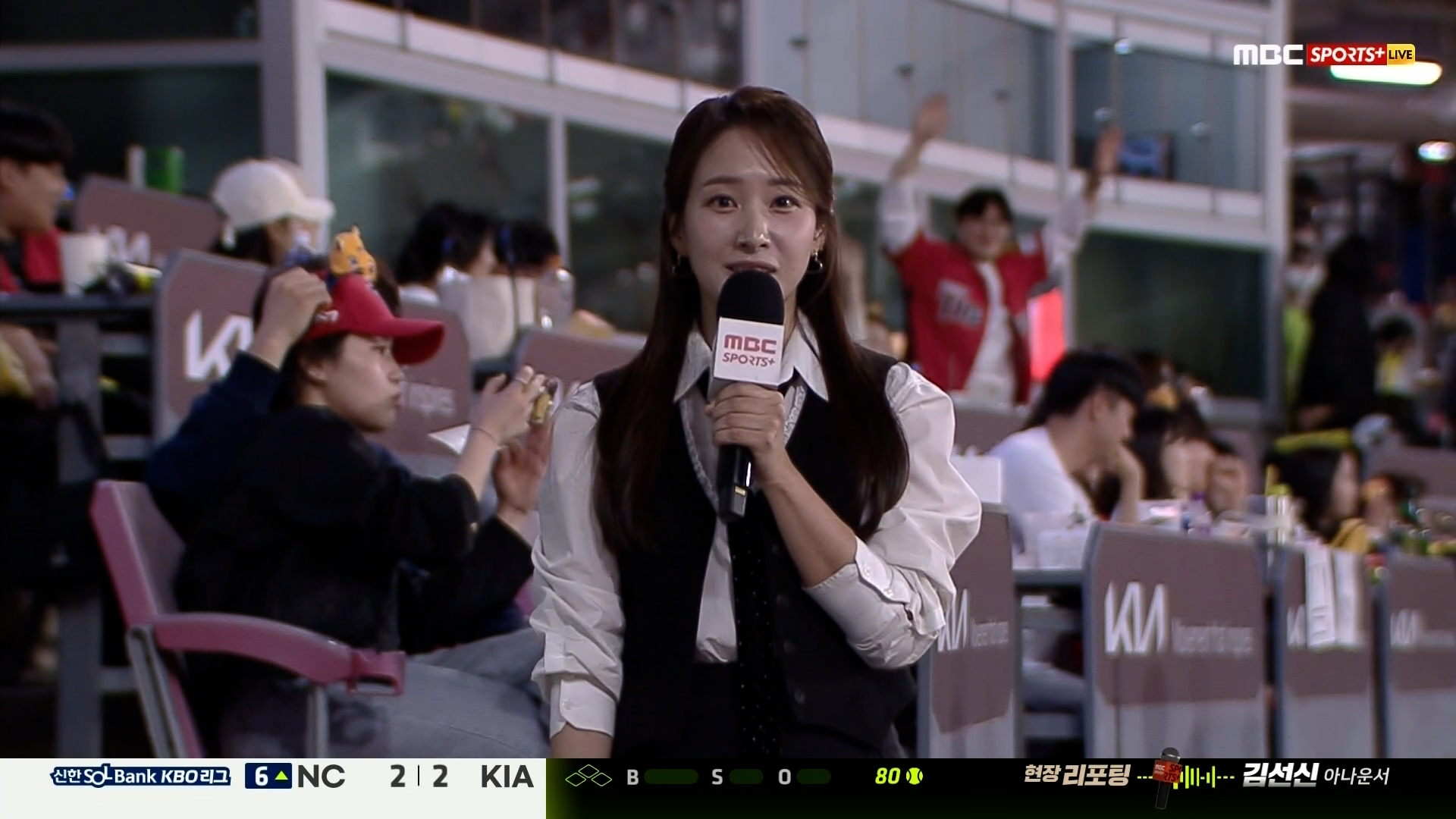 [KIA] 2024/4/19 김선신 아나운서의 경기 중간 현장 리포팅 | TVING