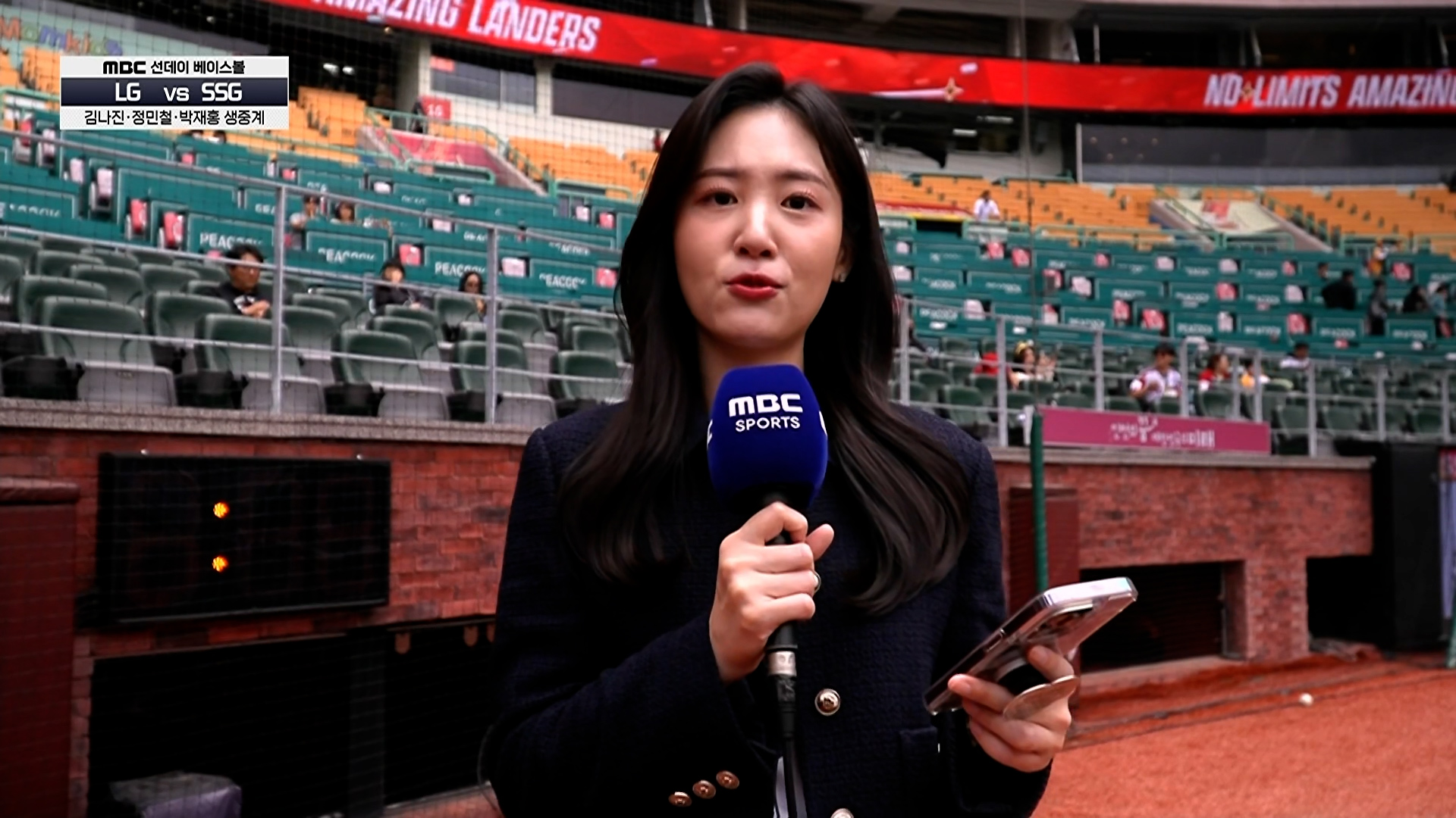 [SSG] 2024/4/21 (DH1) 이영은 아나운서의 경기 전 현장 리포팅 | TVING