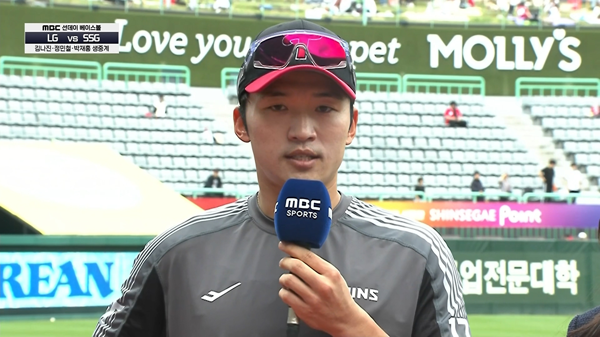 [LG] 2024/4/21 (DH1) 박해민 경기 전 인터뷰 | TVING