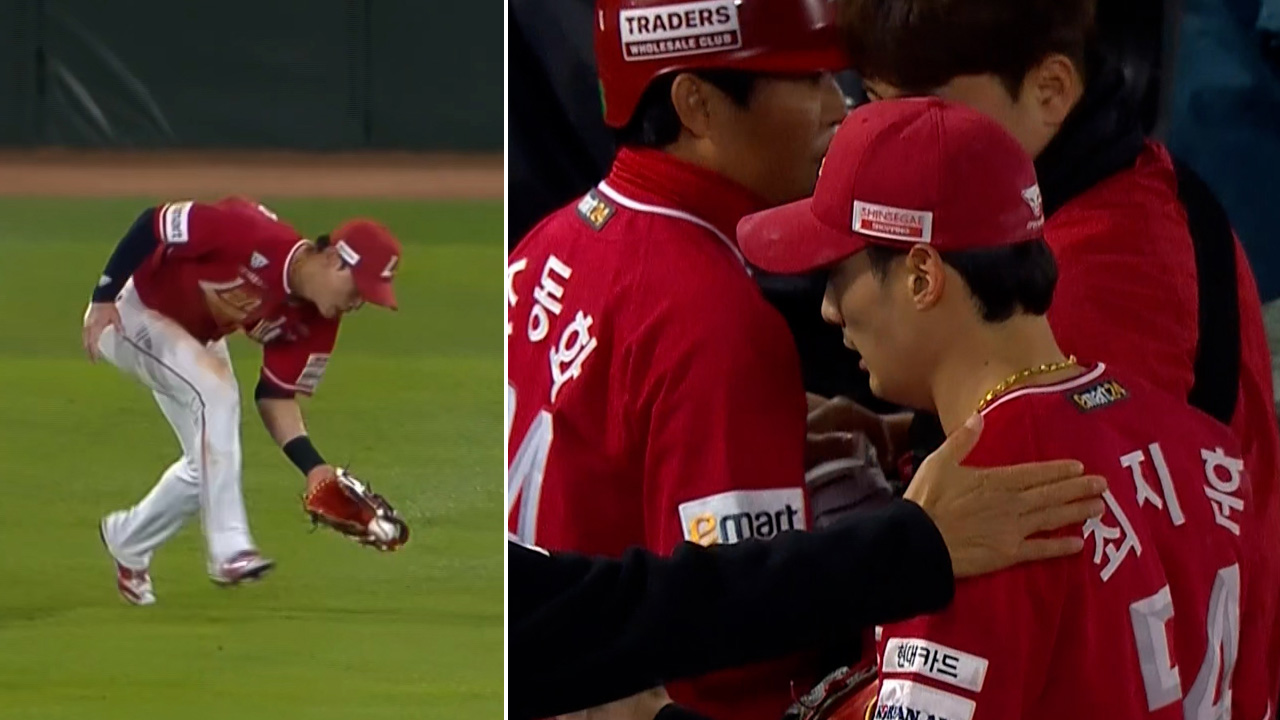 [SSG] 2024/4/23 황성빈의 안타를 지우는 최지훈의 호수비 | TVING